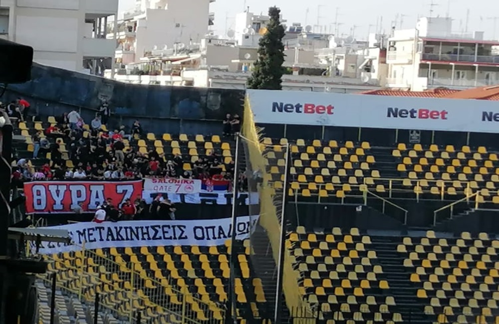 Οπαδοί του Ολυμπιακού στο «Κλ. Βικελίδης» - AllAboutARIS.gr