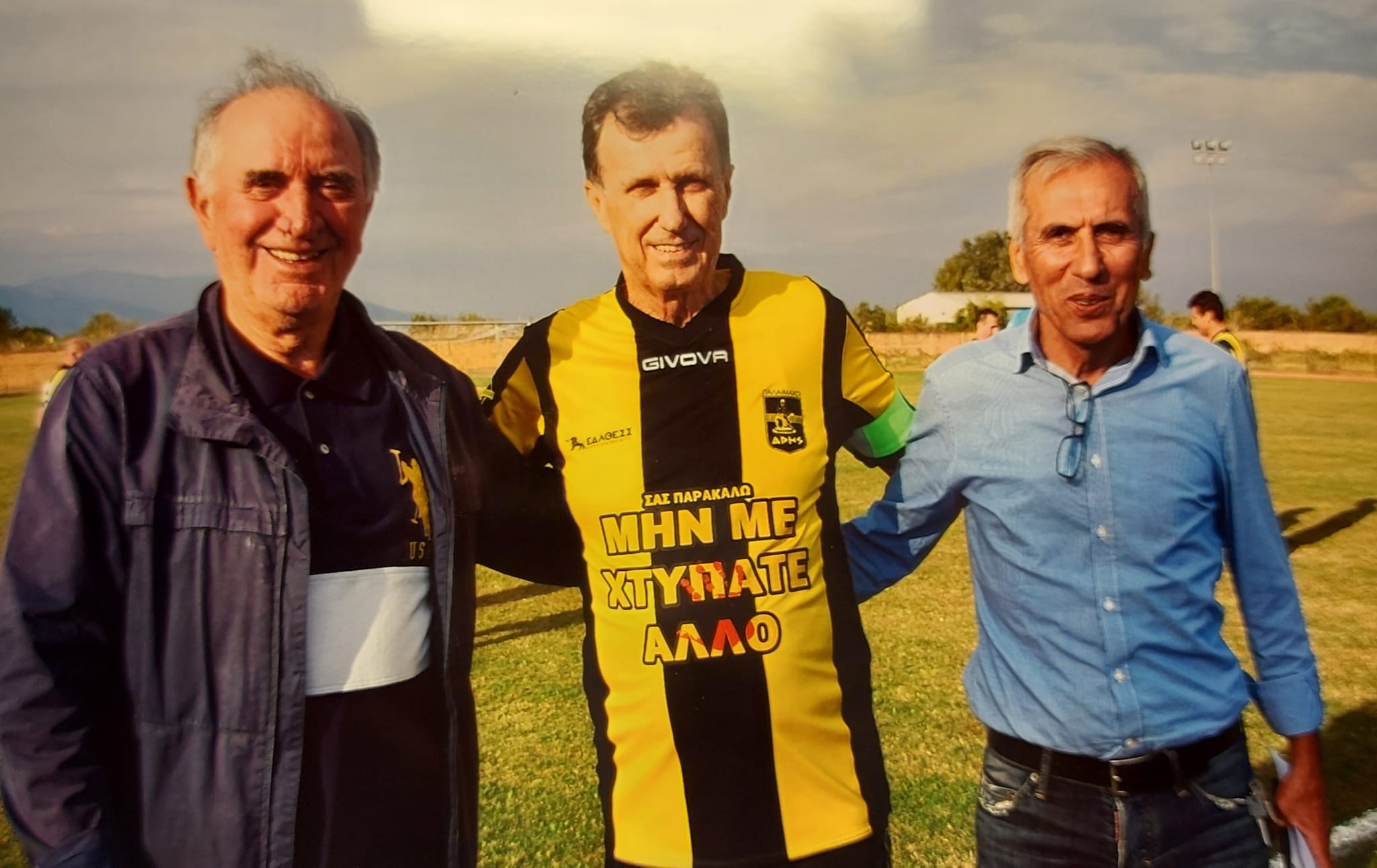 Στην Κρύα Βρύση για καλό σκοπό οι Βετεράνοι του ΑΡΗ (pics ...