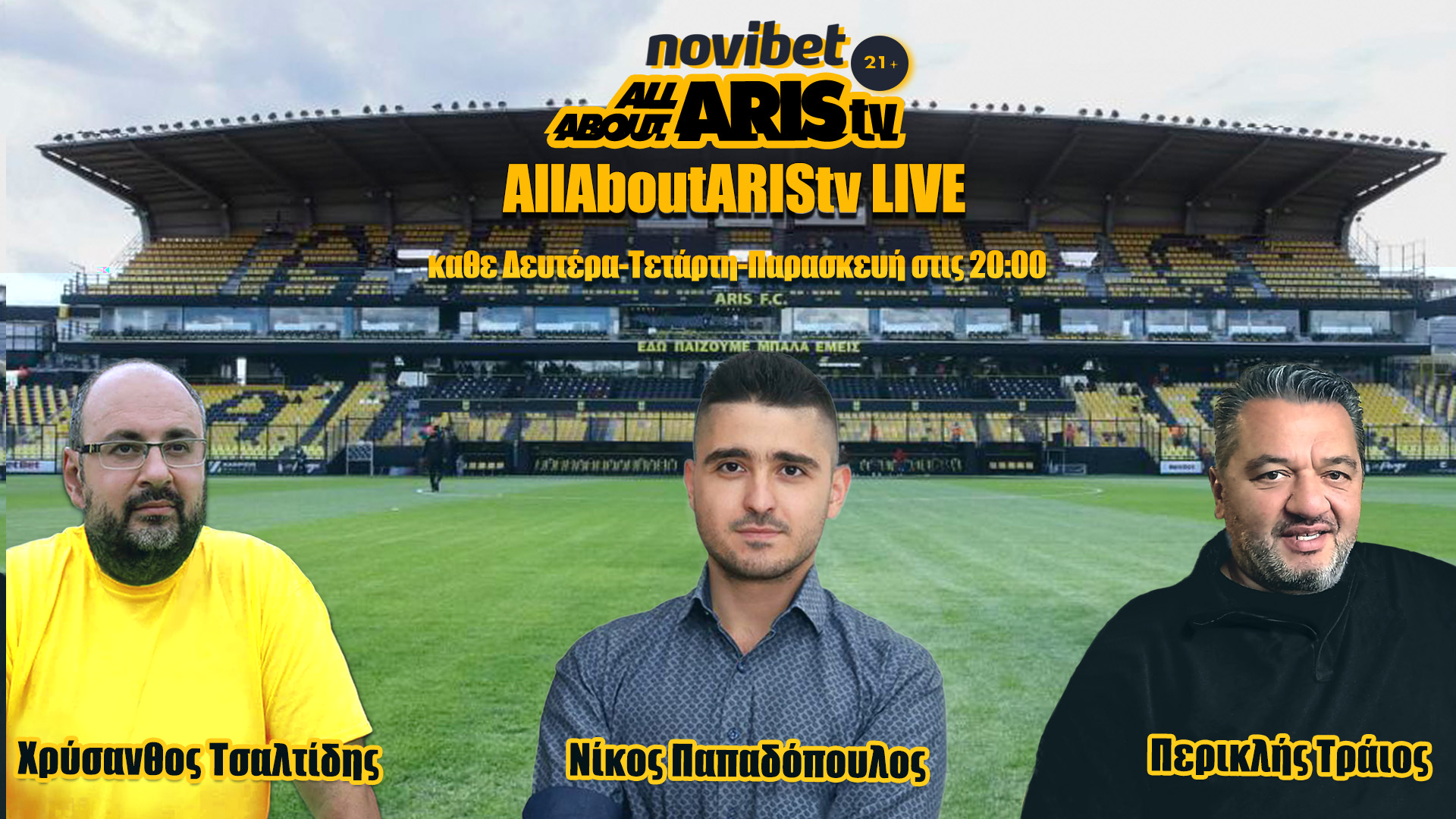 Novibet AllAboutARIS TV Live με ρεπορτάζ αγωνιστικό και... μεταγραφικό ...