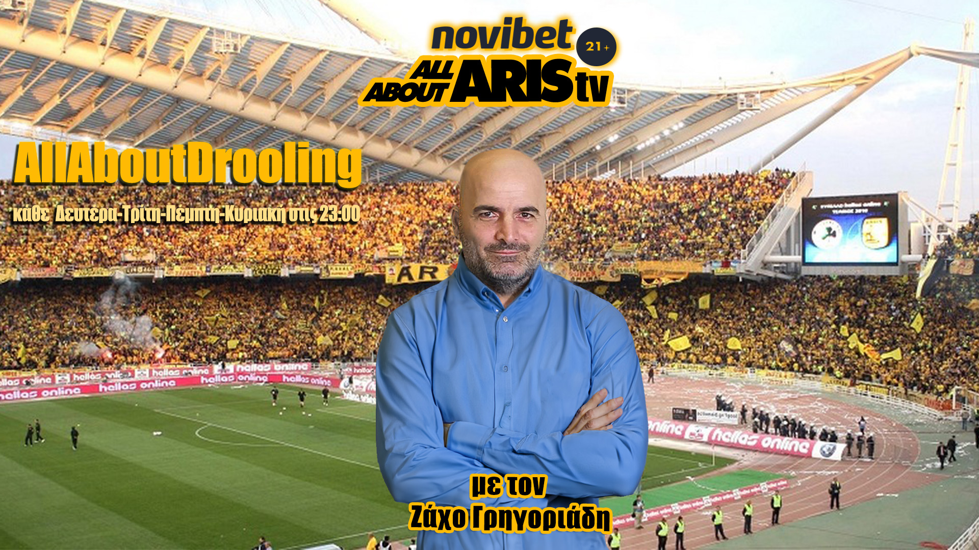 Novibet AllAboutARIS TV: AllAboutDrooling με guest Νίκο Μπουγάτσα! (vid ...