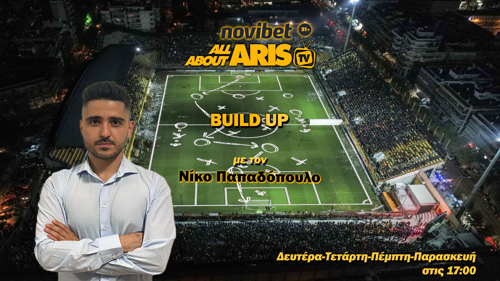 Novibet AllAboutARIS TV: Build up… στα απογεύματα, με τον Νίκο ...