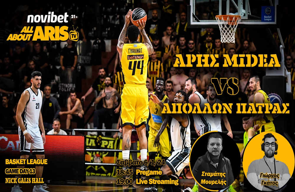 Novibet AllAboutARIS TV: Live streaming περιγραφή και σχολιασμός του ...