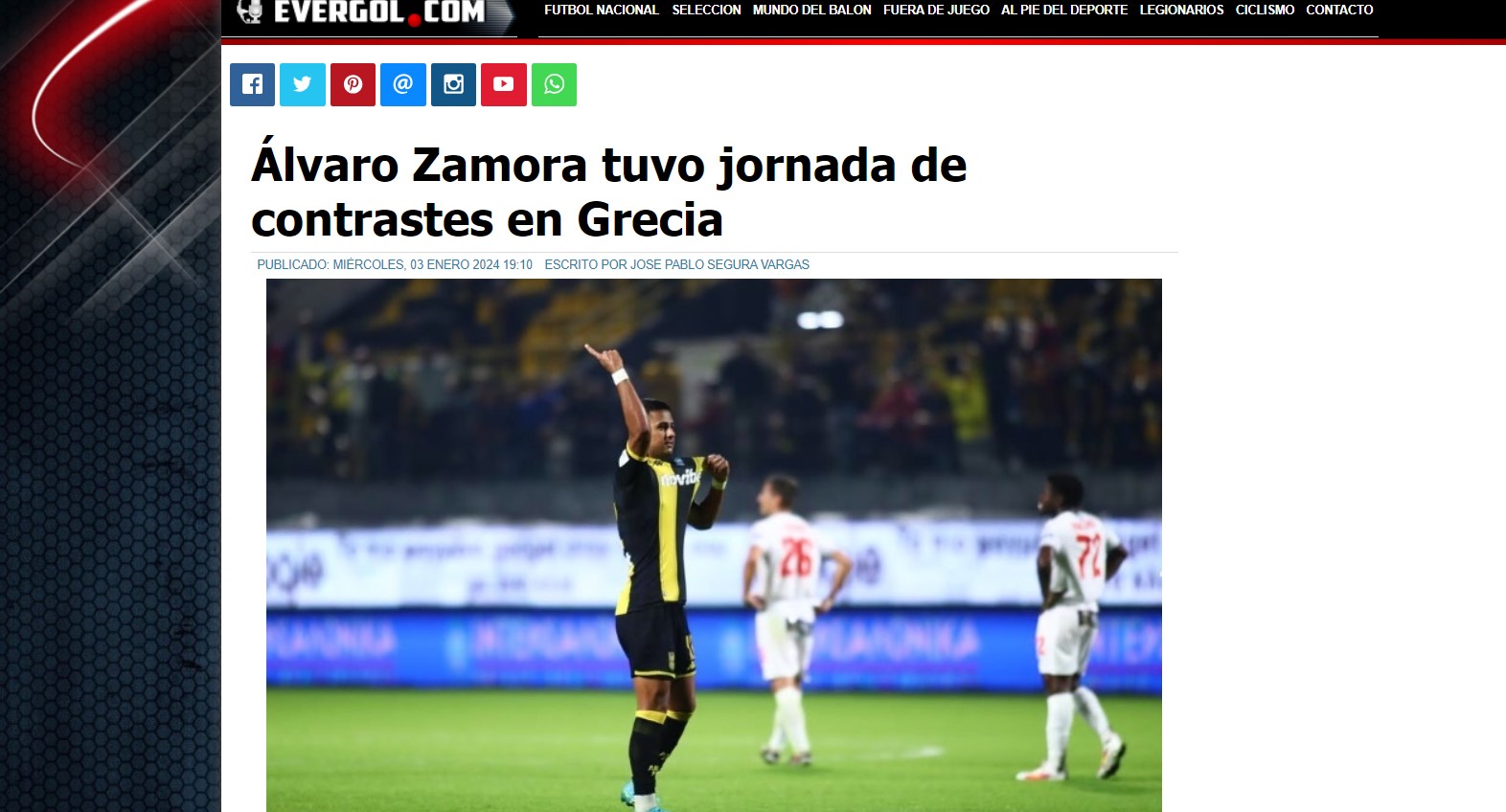 «Το κοντράστ συναισθημάτων του Σαμόρα» (pic) - AllAboutARIS.gr