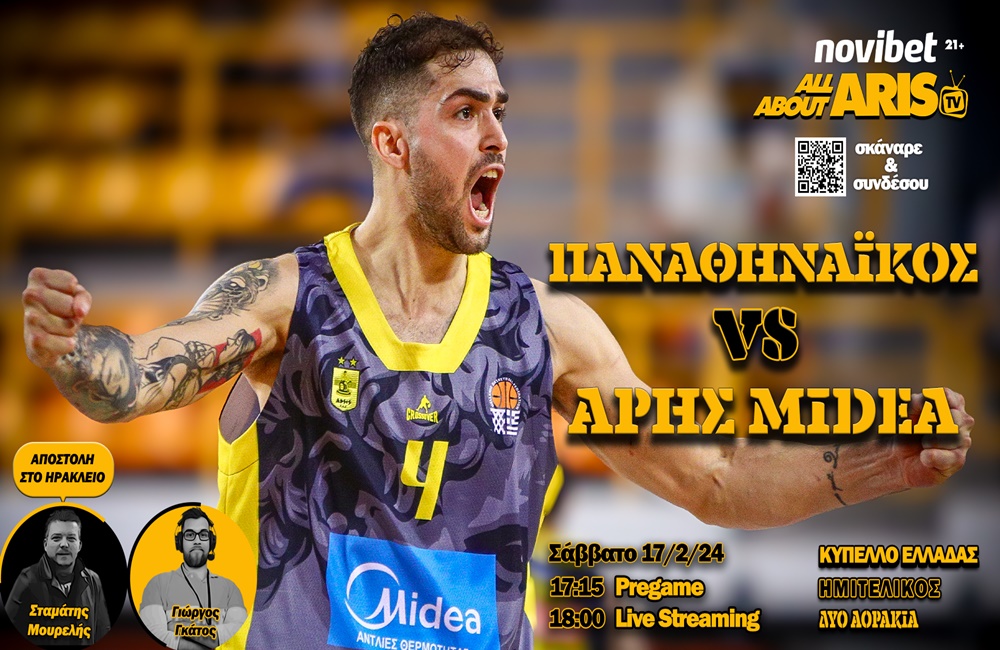 Novibet AllAboutARIS TV... LIVE στην «μάχη» του Ηρακλείου - AllAboutARIS.gr