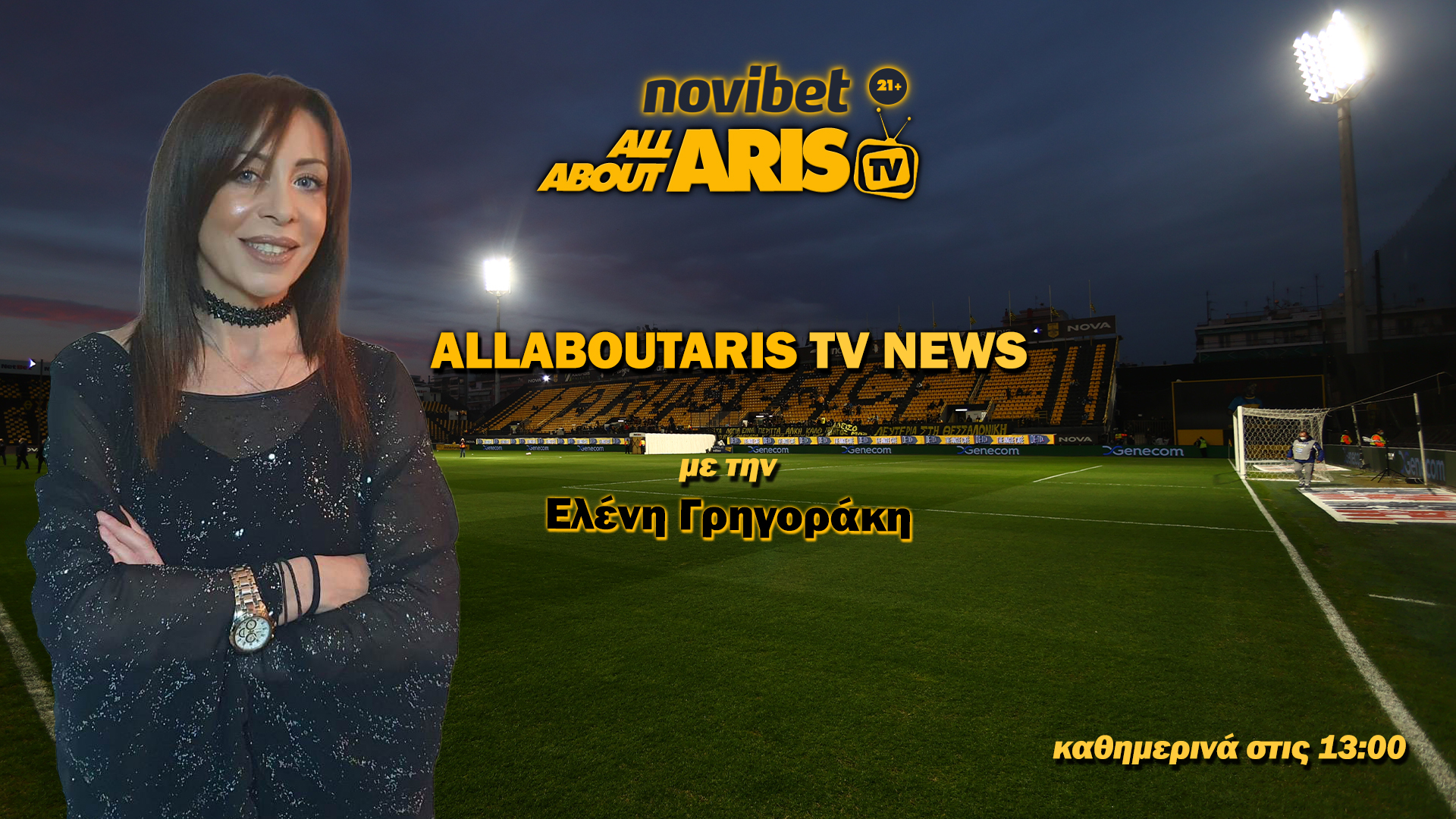 Novibet AllAboutARIS TV News: Όλες οι εξελίξεις για τον τελικό (vid ...