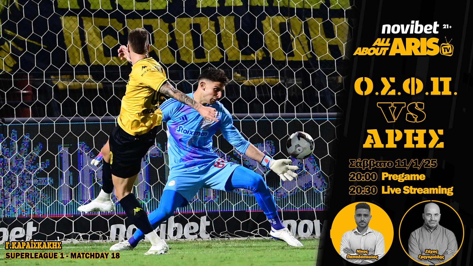 Novibet AllAboutARIS TV: Live Streaming περιγραφή και σχολιασμός του ...