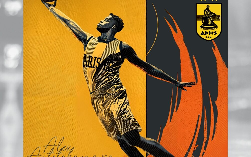 Στον ΑΡΗ ο Αλέξανδρος Αντετοκούνμπο! - AllAboutARIS.gr