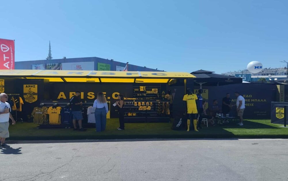Το περίπτερο της ΠΑΕ ΑΡΗΣ στην ΔΕΘ (pics) - AllAboutARIS.gr