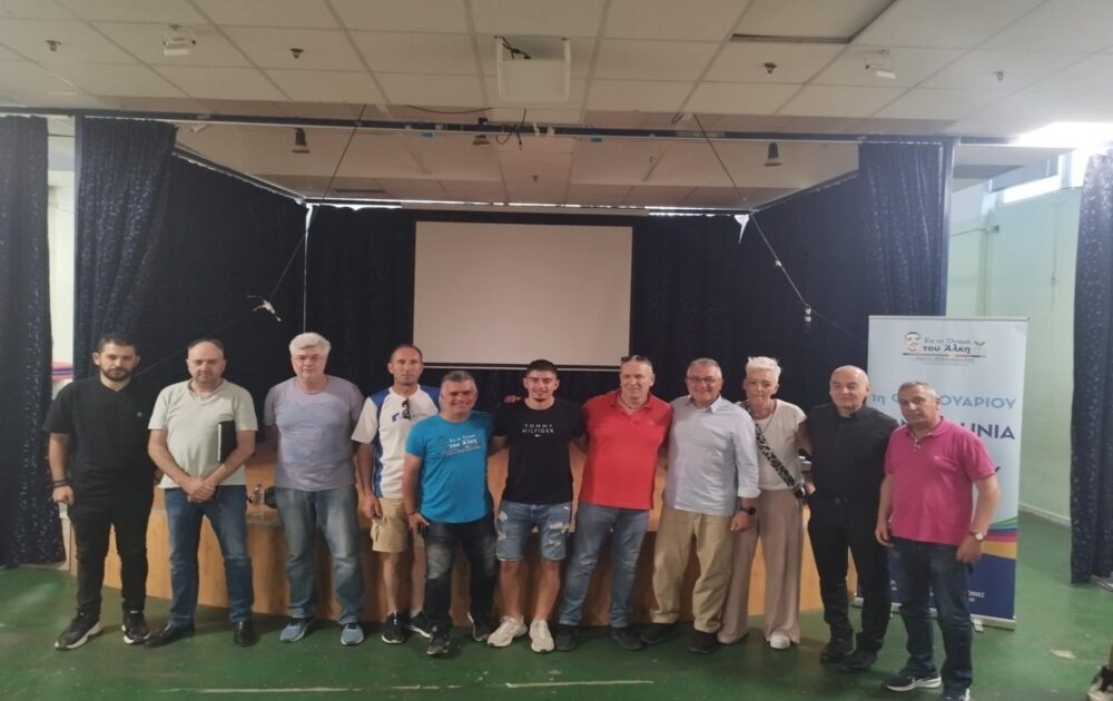 Η Δομή “Εις το Όνομα του Άλκη” ευχαριστεί τον Γιώργο Λαινάκη για την ...