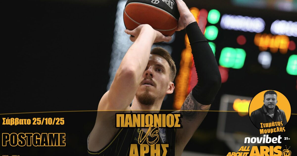 Novibet AllAboutARIS TV: Το Post Game του Πανιώνιος-ΑΡΗΣ Betsson (vids ...