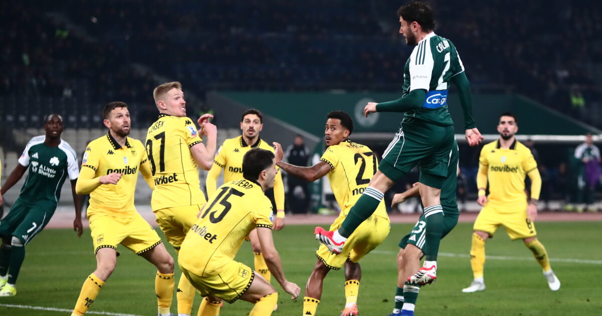 Αν θες στόχους, δεν φτάνει να «στέκεσαι» - AllAboutARIS.gr