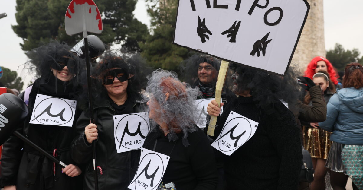 Σήμερα η μεγάλη καρναβαλική παρέλαση της Θεσσαλονίκης - AllAboutARIS.gr